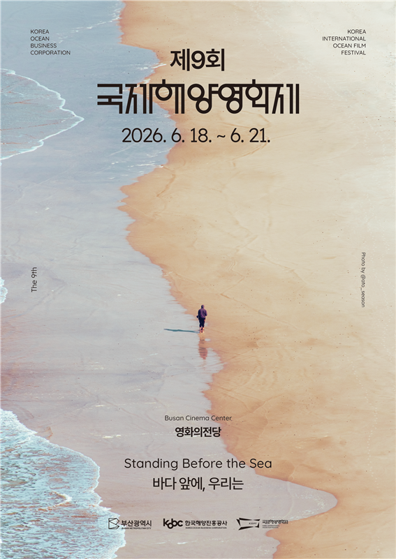 영화의전당 > 영화 > 현재상영프로그램 > 현재상영프로그램